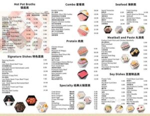 Haidilao Menu US With Prices [Update 2025]